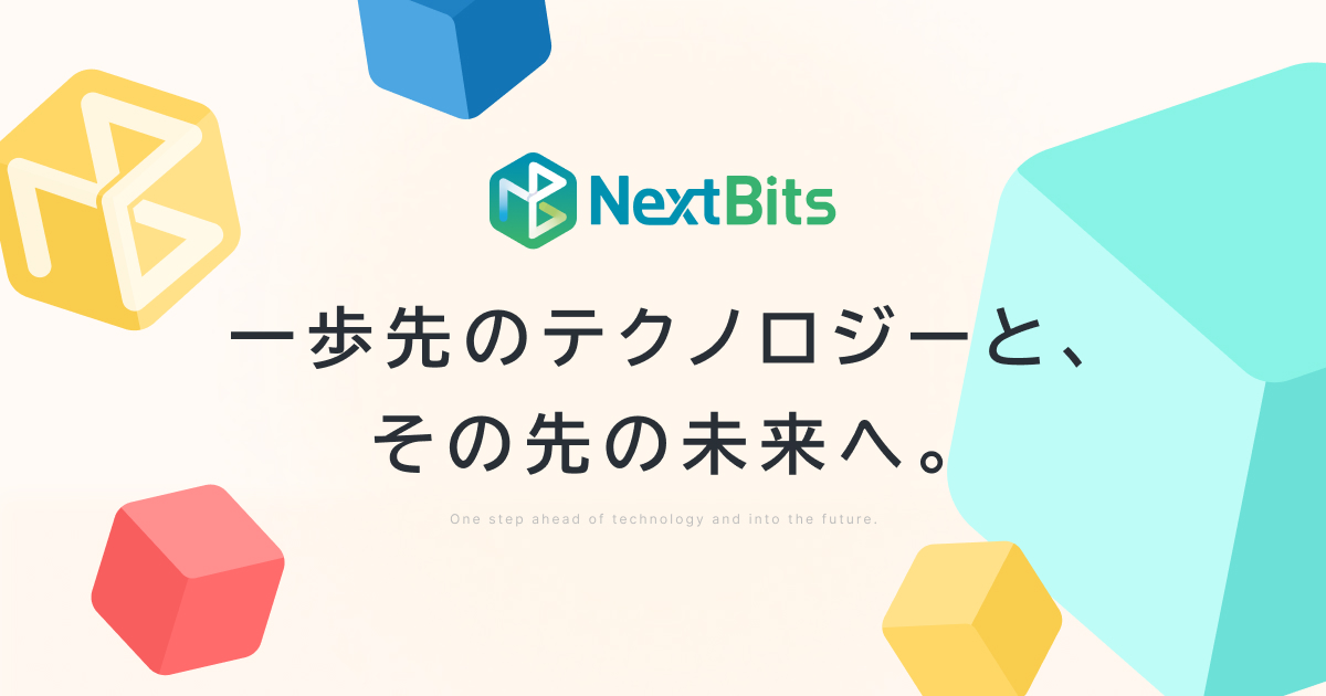 企業情報 | 株式会社NextBits（ネクストビッツ）